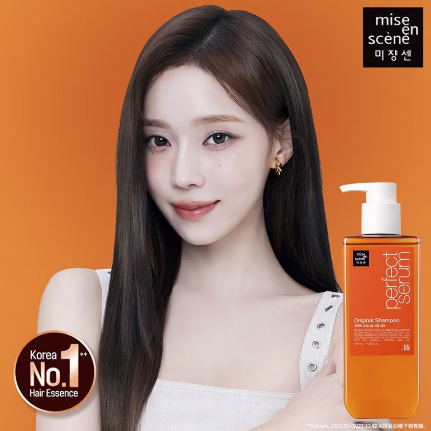 Body/Hair - Beauty Glance - Hair Care Products
